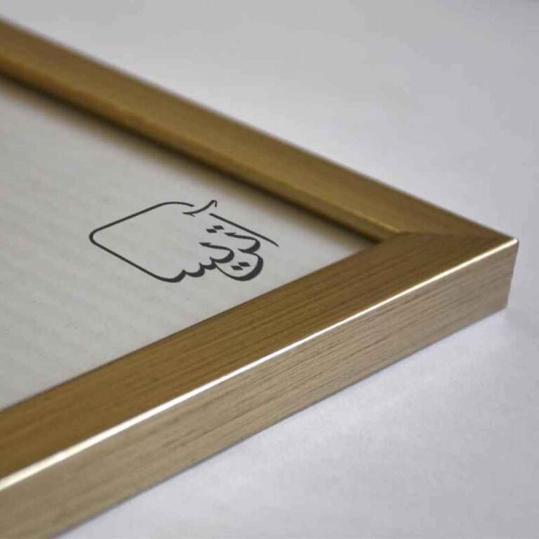 3 pcs Islamic Poster Print - Ayatul Korsi Framed Wall Art - ShopiPersia