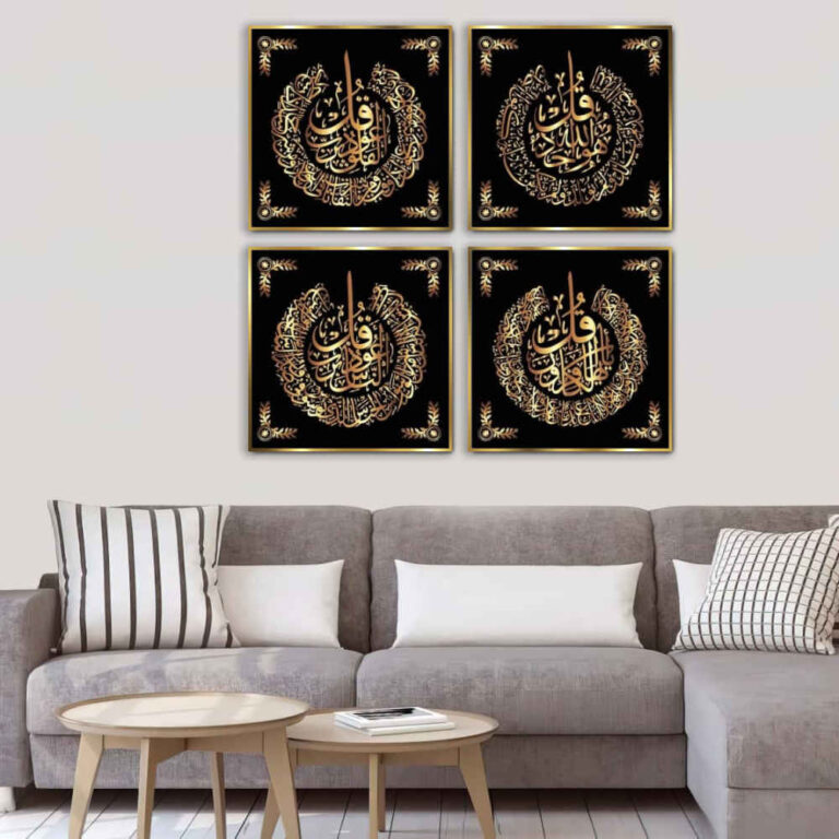 3 pcs Islamic Poster Print - Ayatul Korsi Framed Wall Art - ShopiPersia