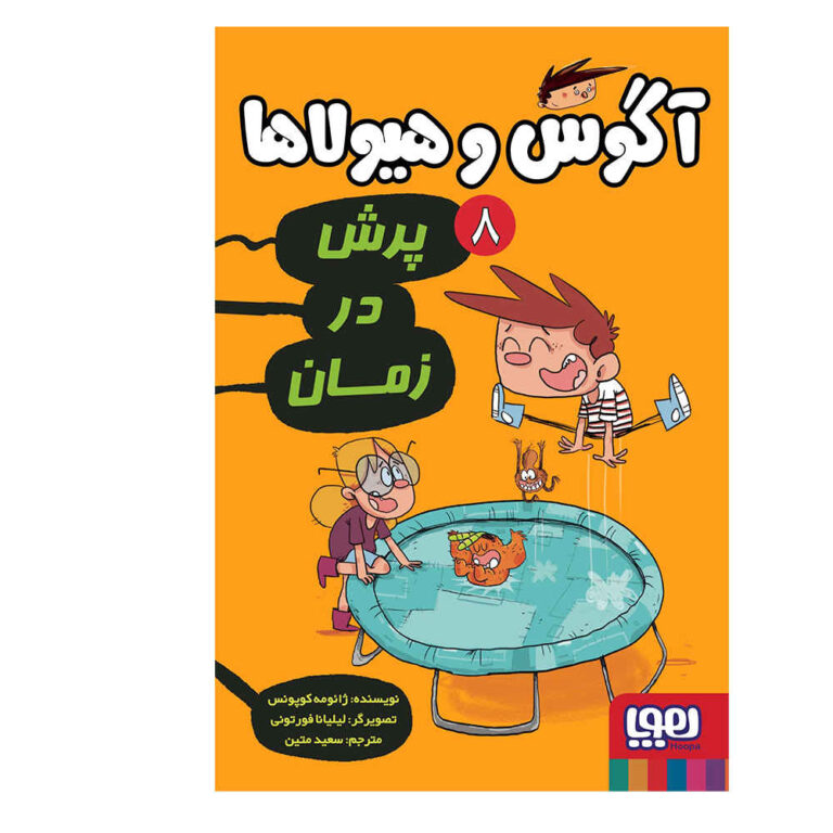 Changoli Mangoli Story by Asadollah Shabani - ShopiPersia