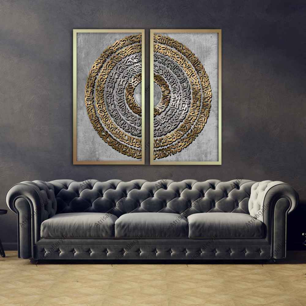 2 pcs Islamic Poster Print - Ayatul Korsi Framed Wall Art - ShopiPersia