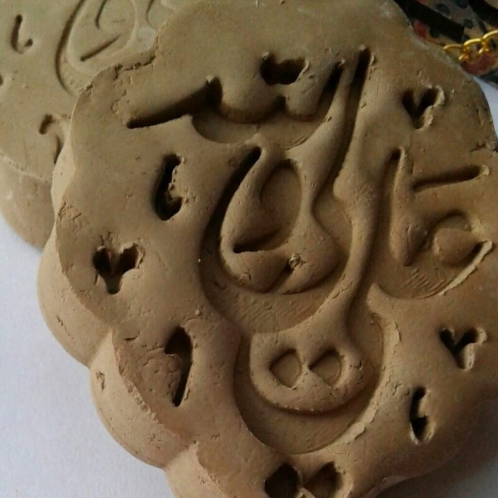 Pack of 10 Turbah Prayer Stone for Shia Muslims - Ali Wali Allah ...