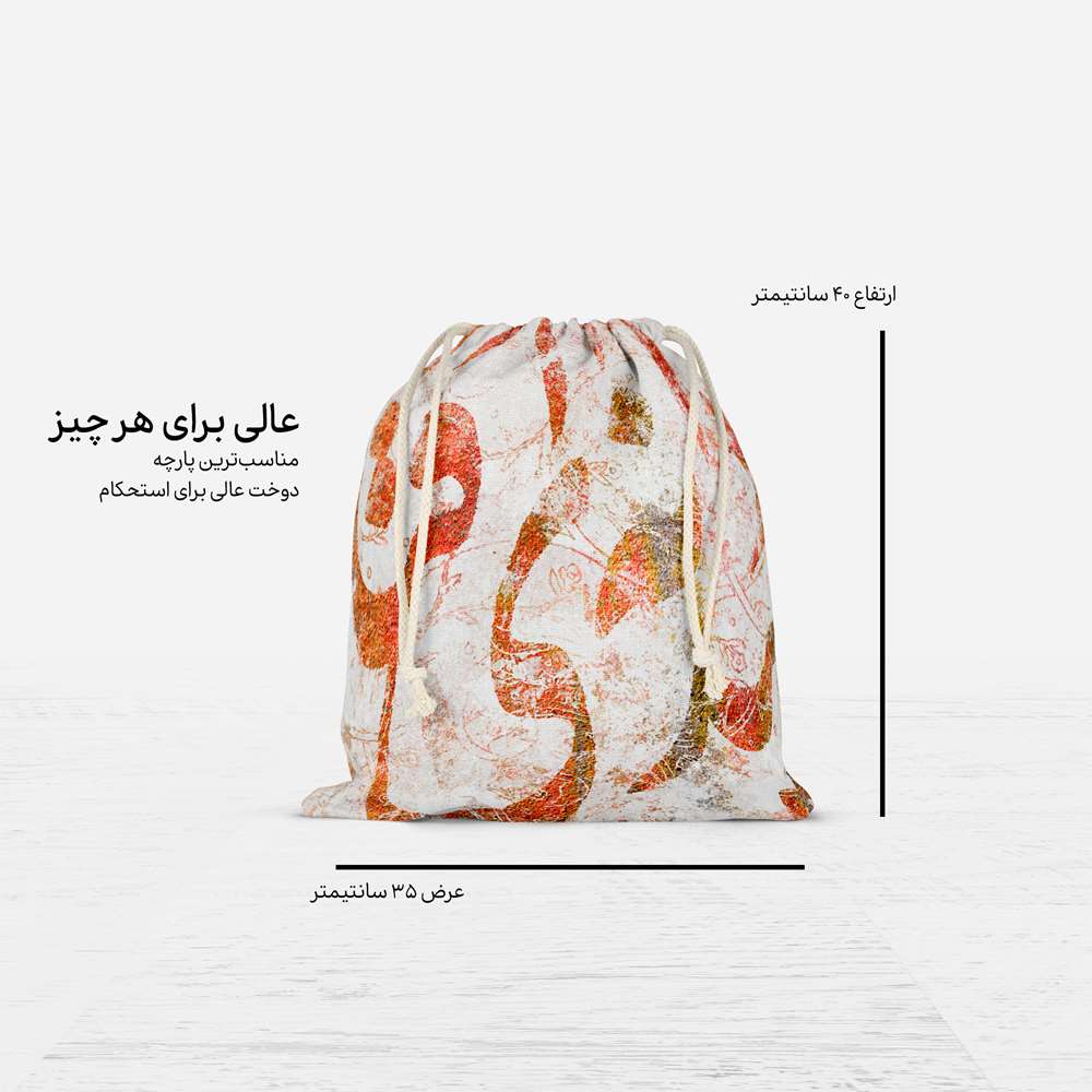 Persian Drawstring Sport Bag Model Omid - ShopiPersia