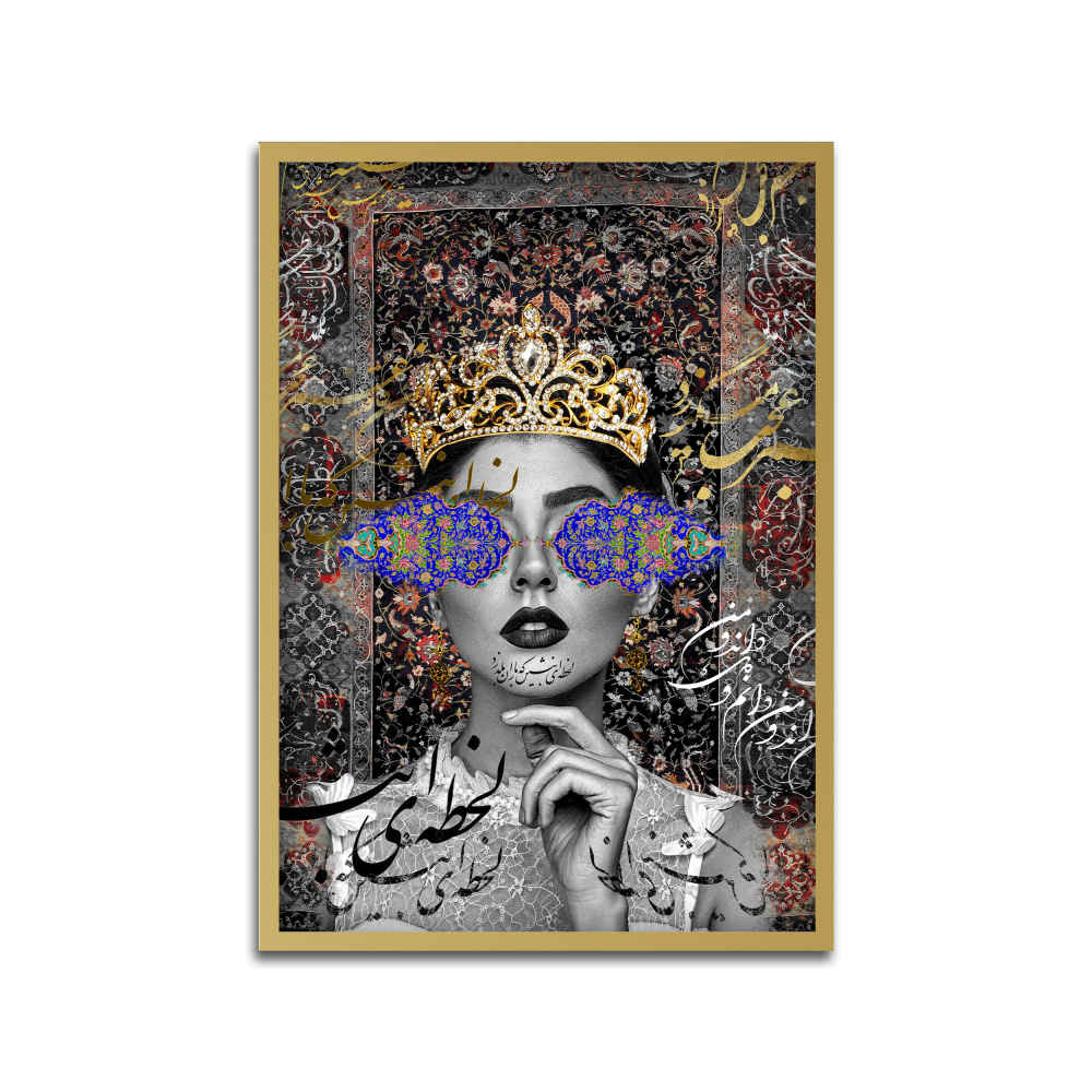 Persian Canvas Art - Printed Poem - ShopiPersia