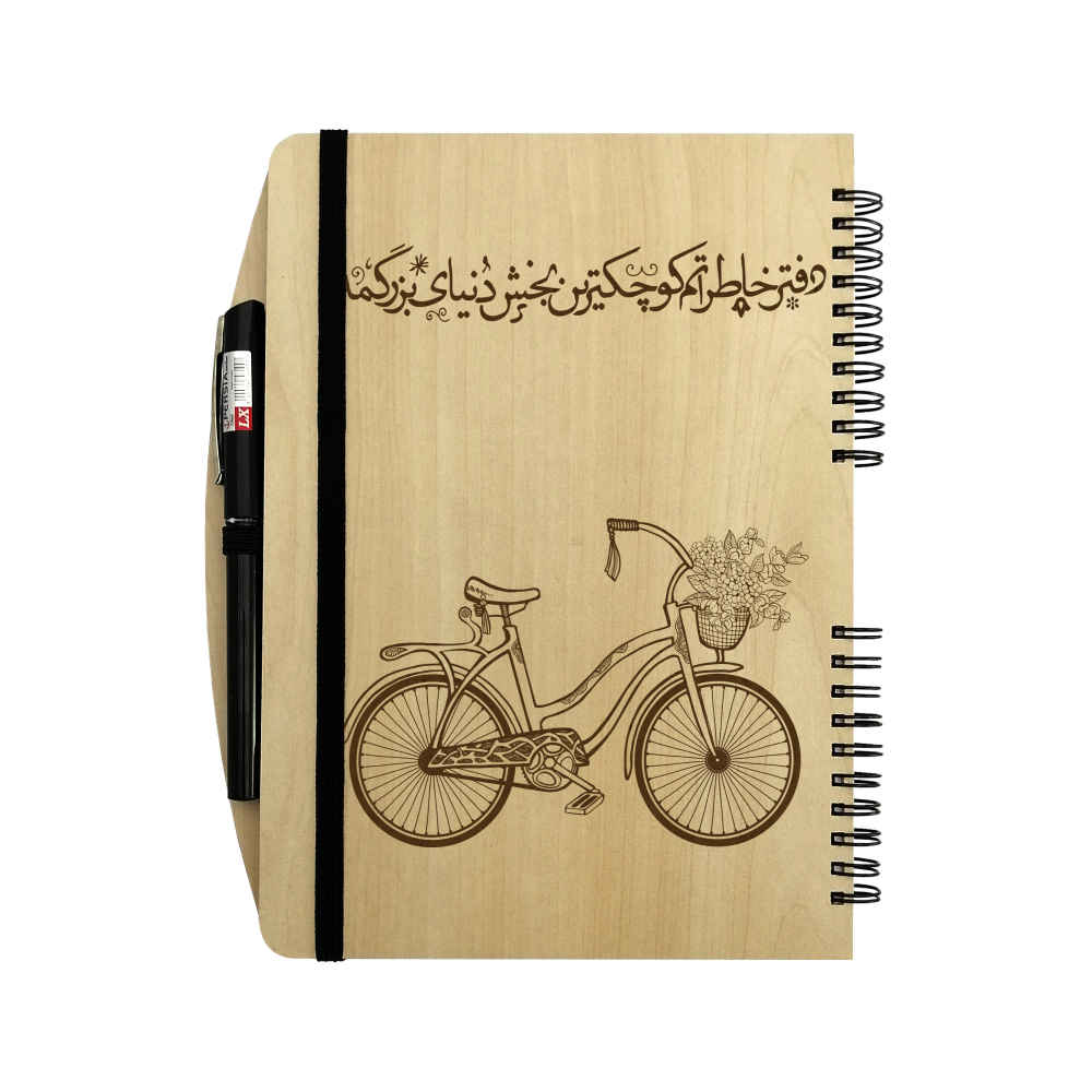 Persian Wooden Notebook Model Bike - ShopiPersia
