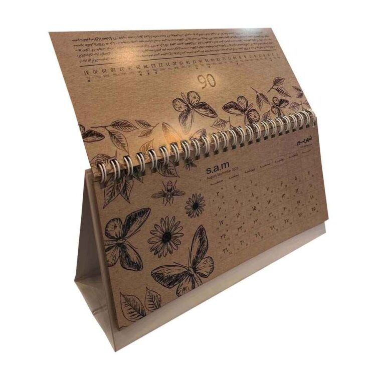 1402 Persian Desk Calendar Model Butterfly - ShopiPersia