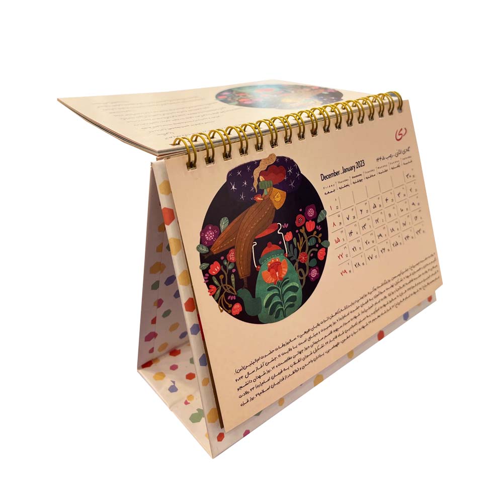 1402 Persian Desk Calendar Model Love - ShopiPersia