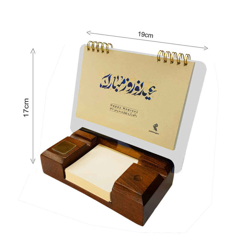 1402 Persian Desk Calendar Model Nowruz - ShopiPersia