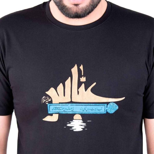 Islamic T-shirt for Muslim Black Ya Abu Fadhl Al-Abbas Calligraphy ...