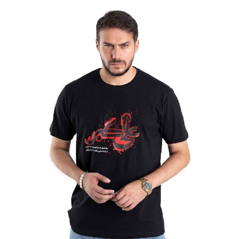 Islamic T-Shirt For Muslim Black Alamdar of Karbala Calligraphy ...