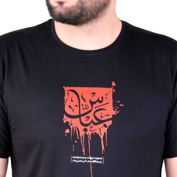 Islamic T-shirt for Muslim Black Ya Abu Fadhl Al-Abbas Calligraphy ...