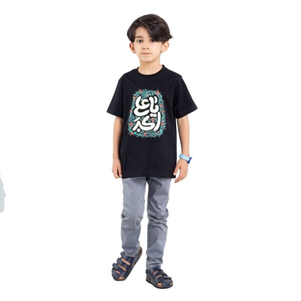Islamic T-shirt for Kids Black Ali al-Akbar ibn Husayn Calligraphy ...