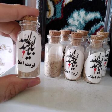 Khake Shifa | Soil of Karbala With Turbah & Rosary - ShopiPersia