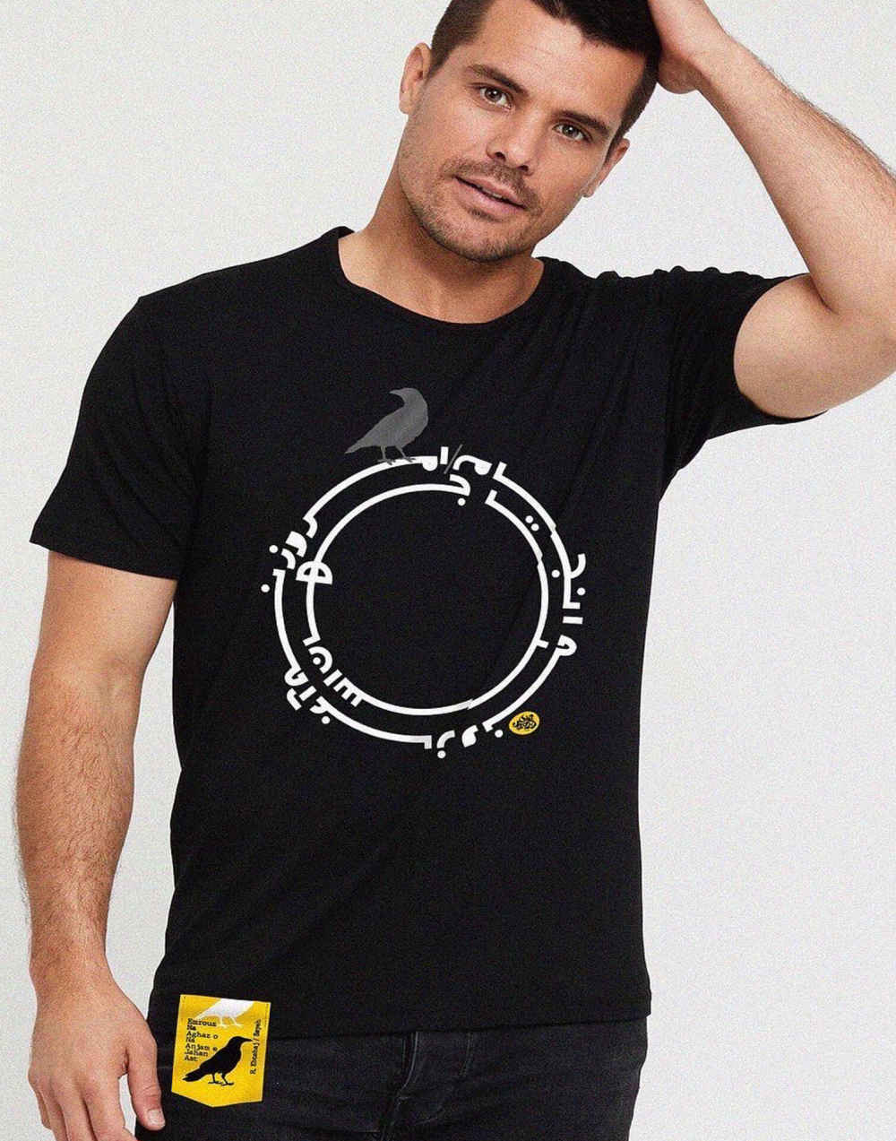 Persian Unisex T-Shirt Model Aghaz - ShopiPersia