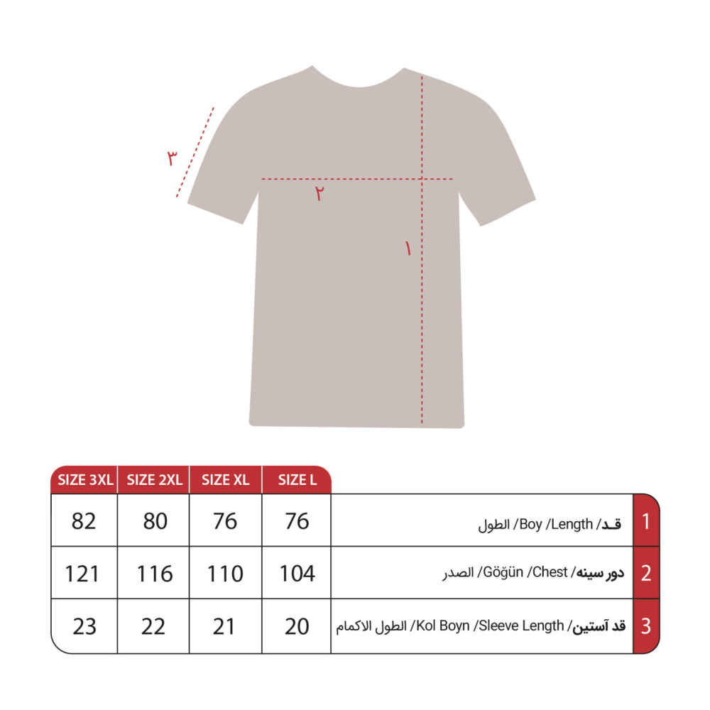 Persian Unisex T-Shirt Model Vahm - ShopiPersia