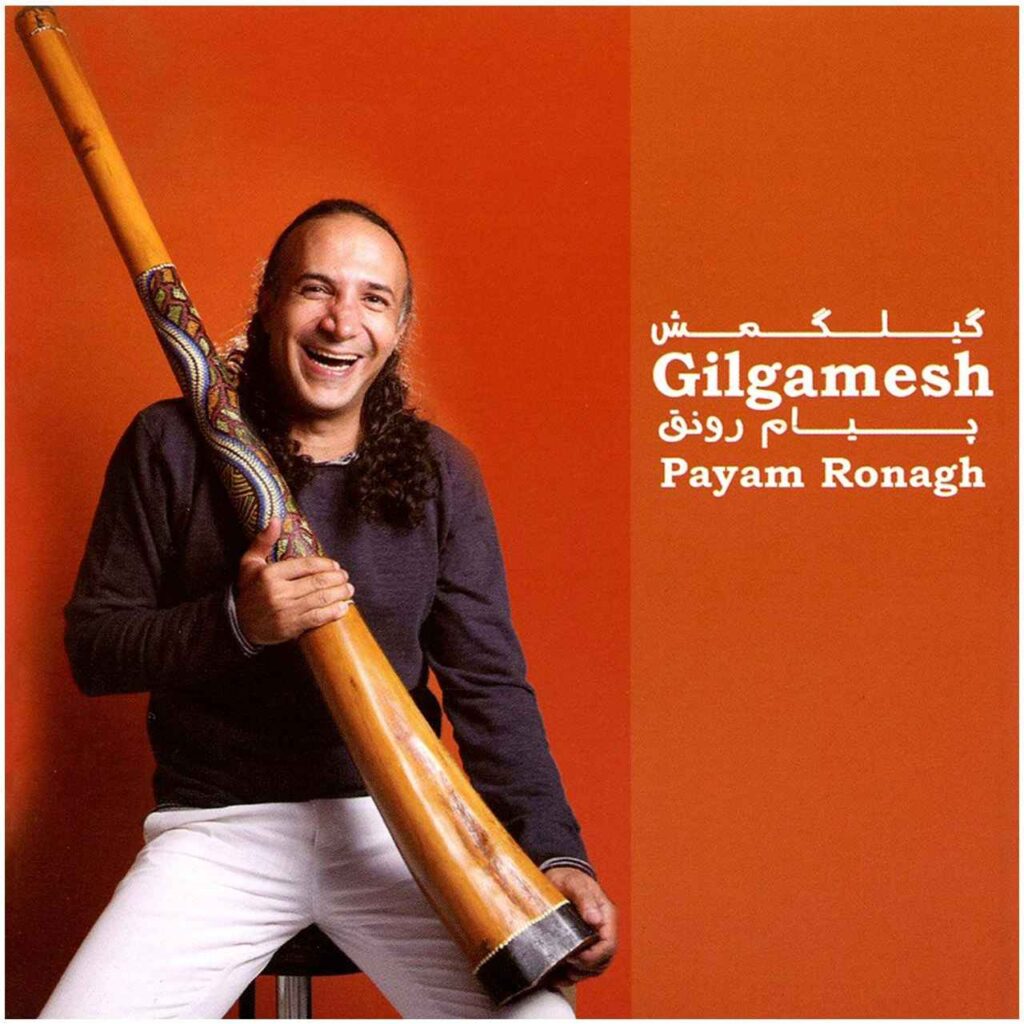 Gilgamesh Music Album by Peyman Ronagh - ShopiPersia