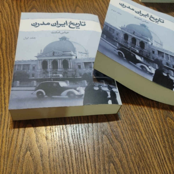 Iran: A Modern History Book by Abbas Amanat 2 Vols - ShopiPersia