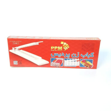 Pardis Manual Plastic Kebab Maker Perfect for Adana, Kabab Koobideh ...