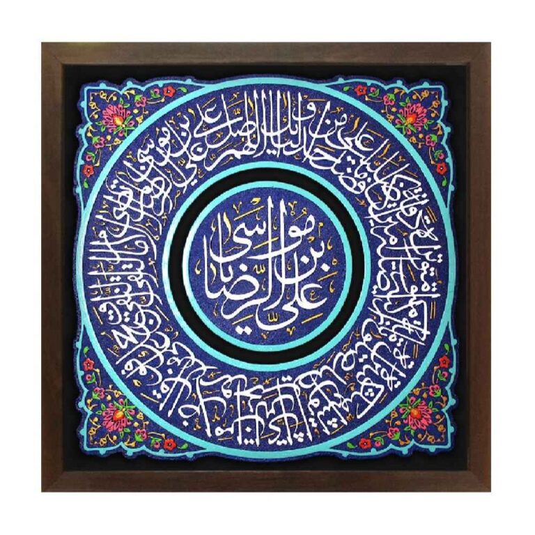 Decorative Persian Framed Ceramic Tile - Tanin - ShopiPersia