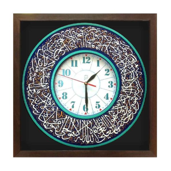 Islamic Wall Clock with the Design Ayatul Korsi - ShopiPersia