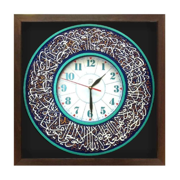 Islamic Wall Clock with the Design Ayatul Korsi - ShopiPersia