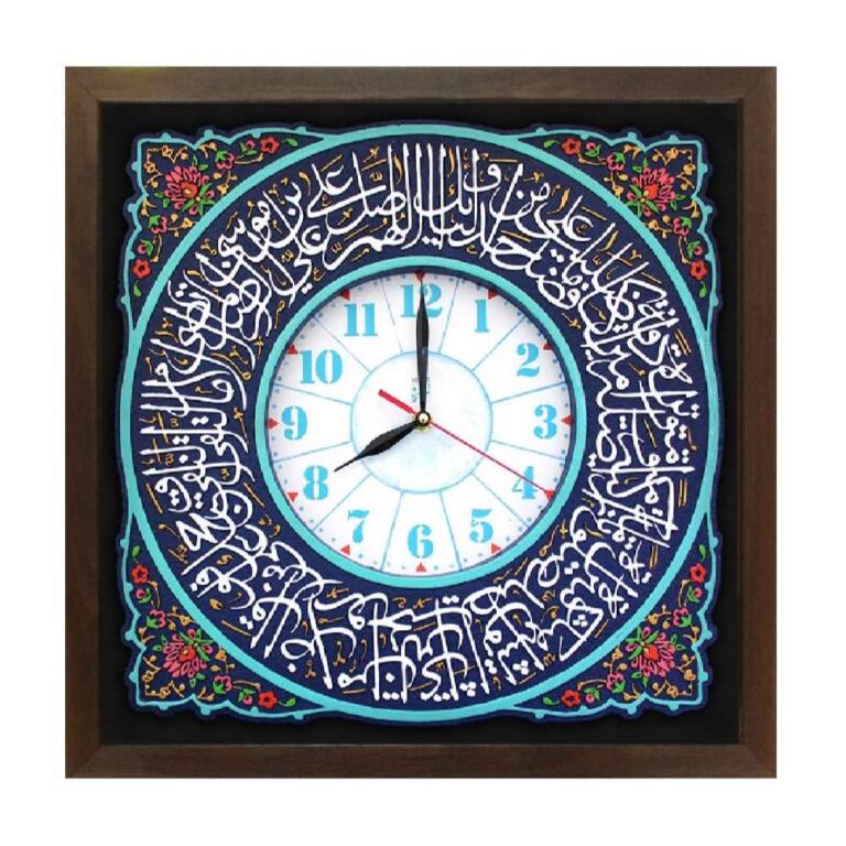 Islamic Wall Clock with the Design Ayatul Korsi - ShopiPersia