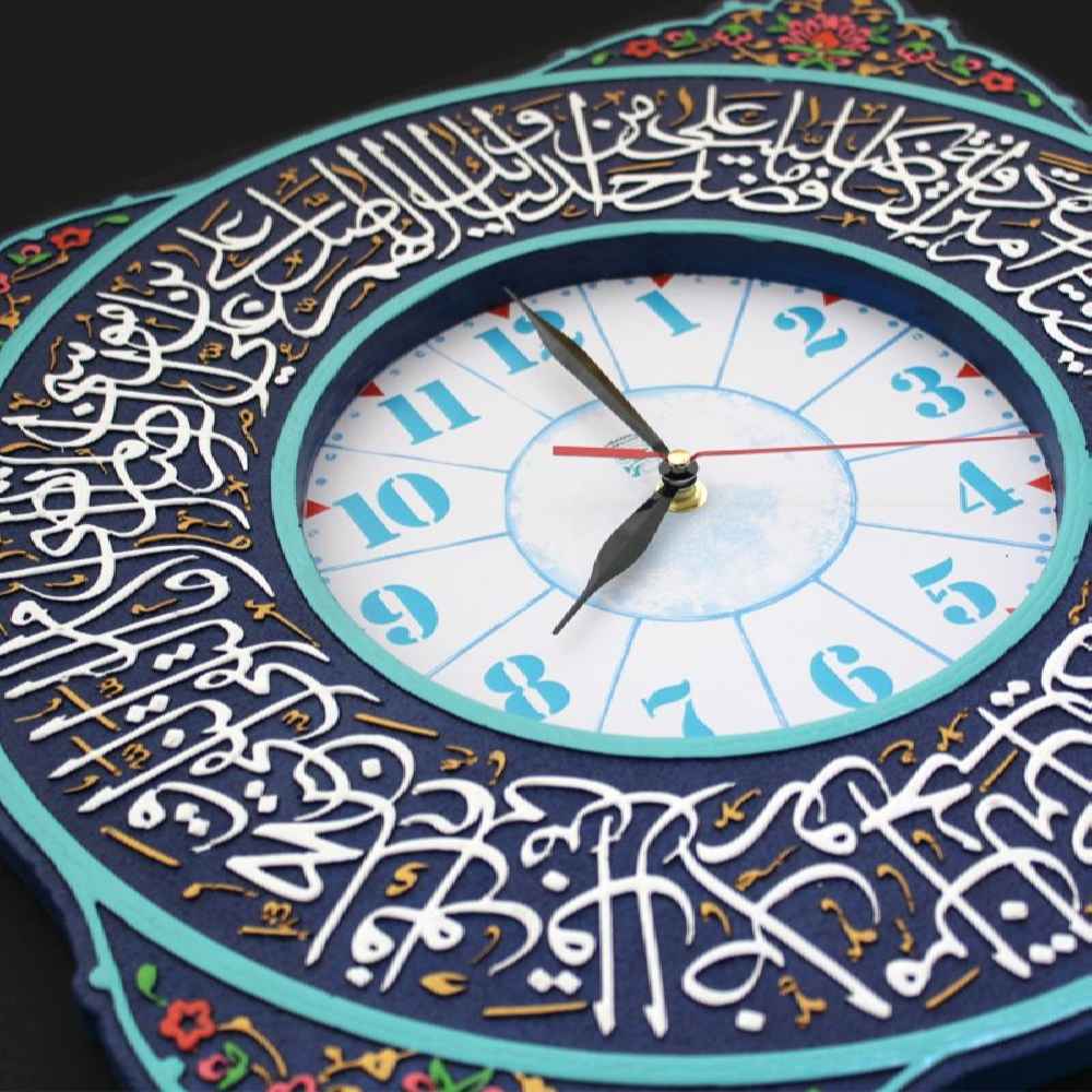 Islamic Wall Clock with the Design Salavat - ShopiPersia