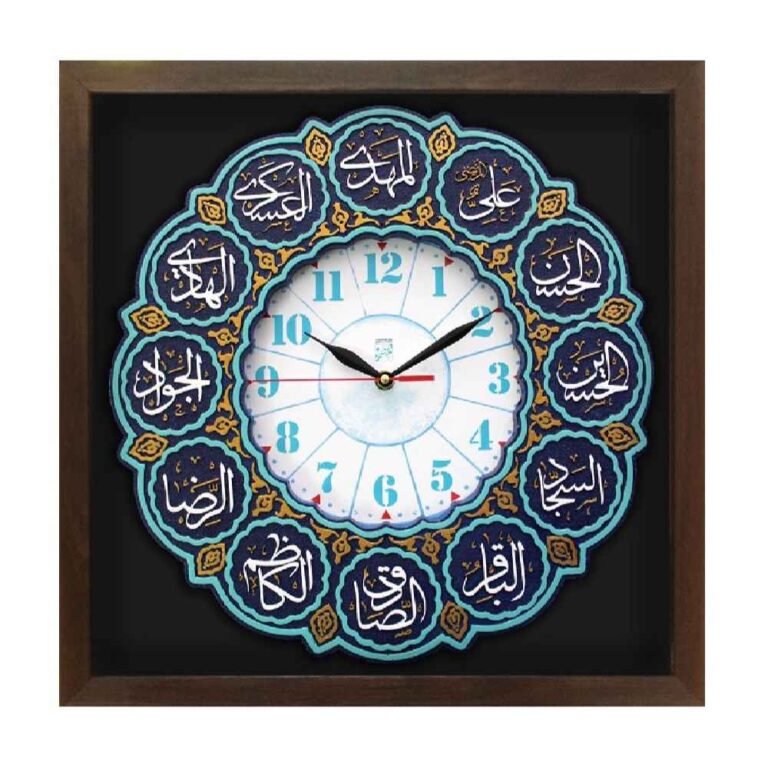 Islamic Wall Clock with the Design Twelve Imams - ShopiPersia