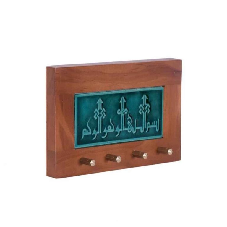 Islamic Wall Key Holder with the Design Basmala - ShopiPersia