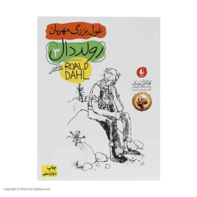 Roald Dahl's Book Series by Roald Dahl - ShopiPersia
