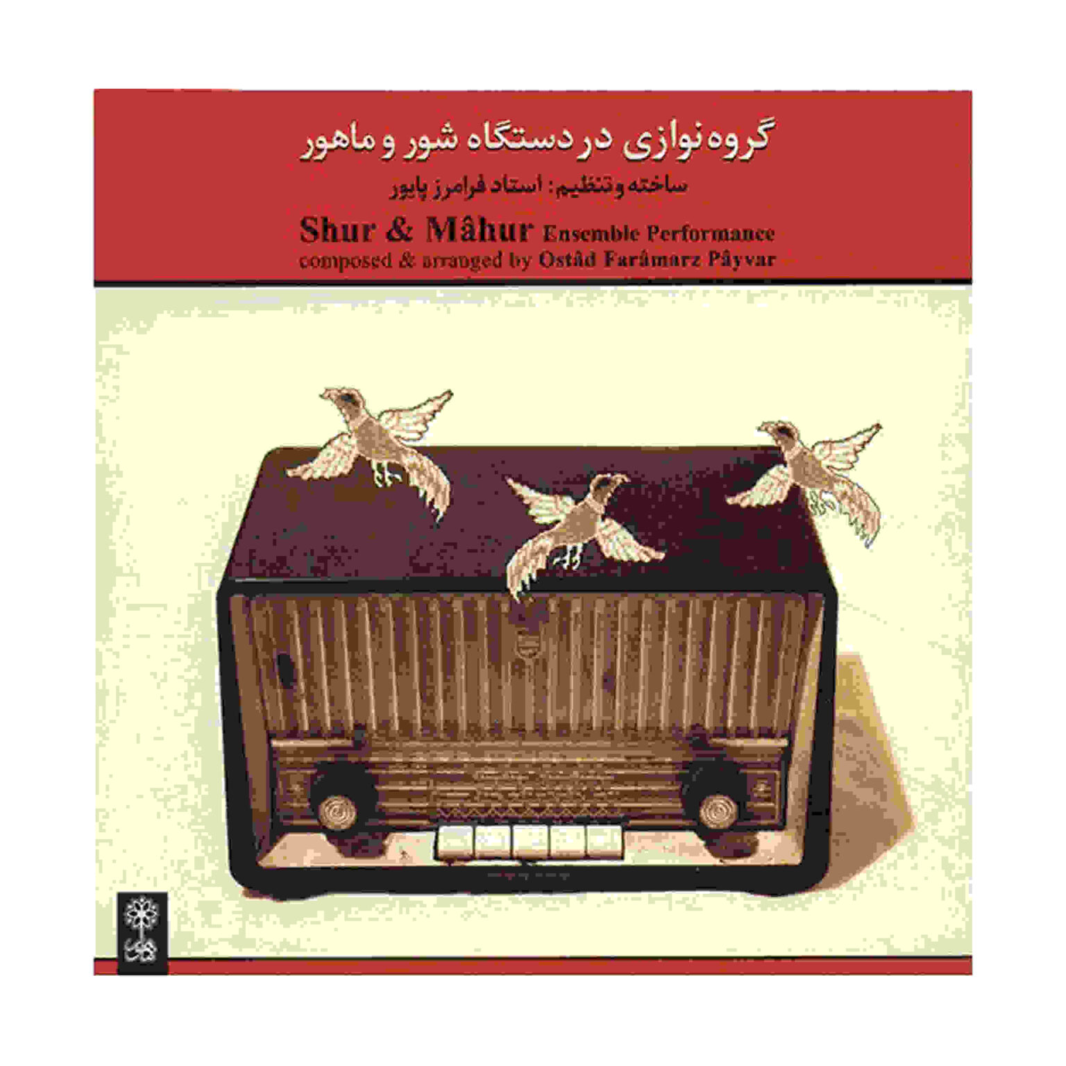 Shur & Mahur Music Album by Faramarz Payvar - ShopiPersia