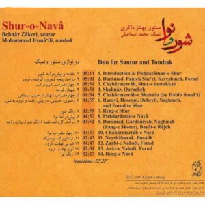 Shur-o-Nava Music Album by Behnaz Zakeri - ShopiPersia