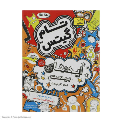 Tom Gates Book Series by Liz Pichon - ShopiPersia