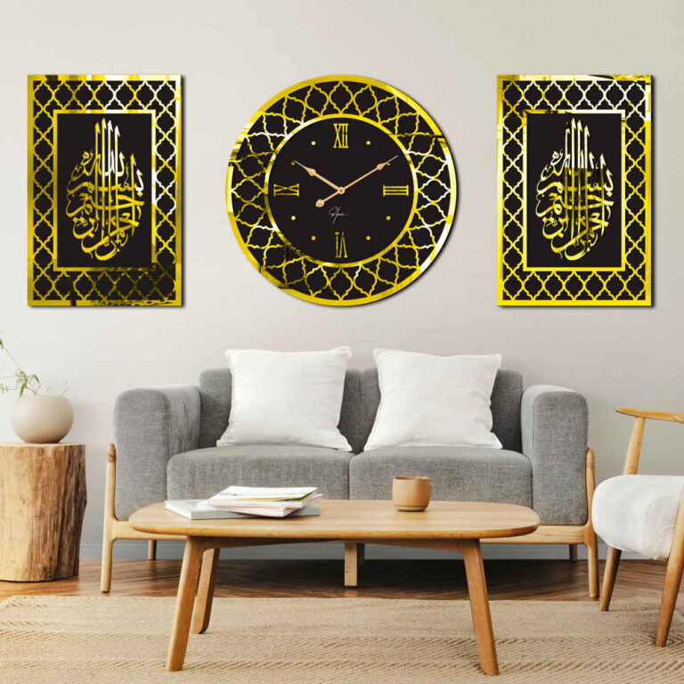 Islamic 3-Piece Wall Clock Set Bismillahir Rahmanir Raheem - ShopiPersia
