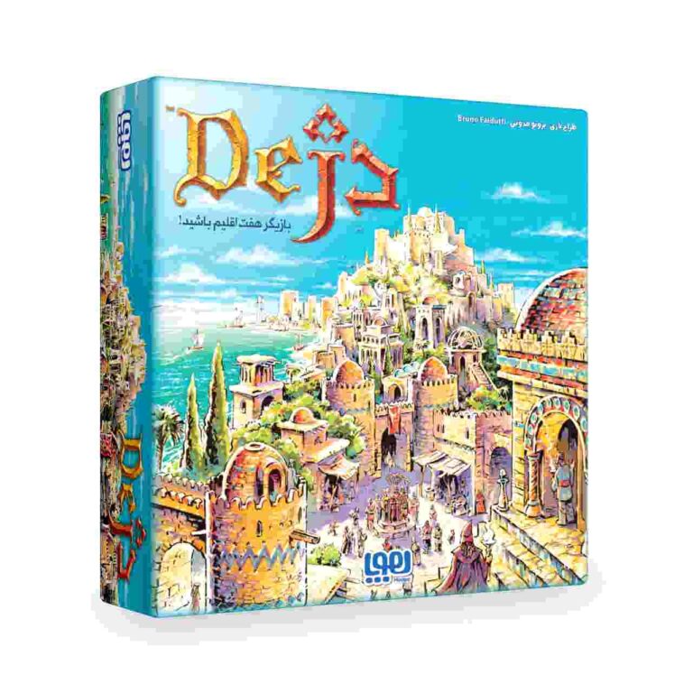 Mafia The Godfather Series Playing Card Game (Farsi) - ShopiPersia