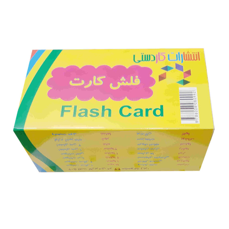Flashcards for Teaching the Persian Alphabet - ShopiPersia