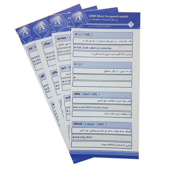 Flashcards of 1000 Essential English Words with Persian Translation ...