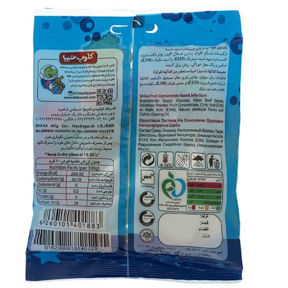 Halal Gummy Candy - Soft Jelly Gummies in Fighter Sharks Shape - Shiba ...