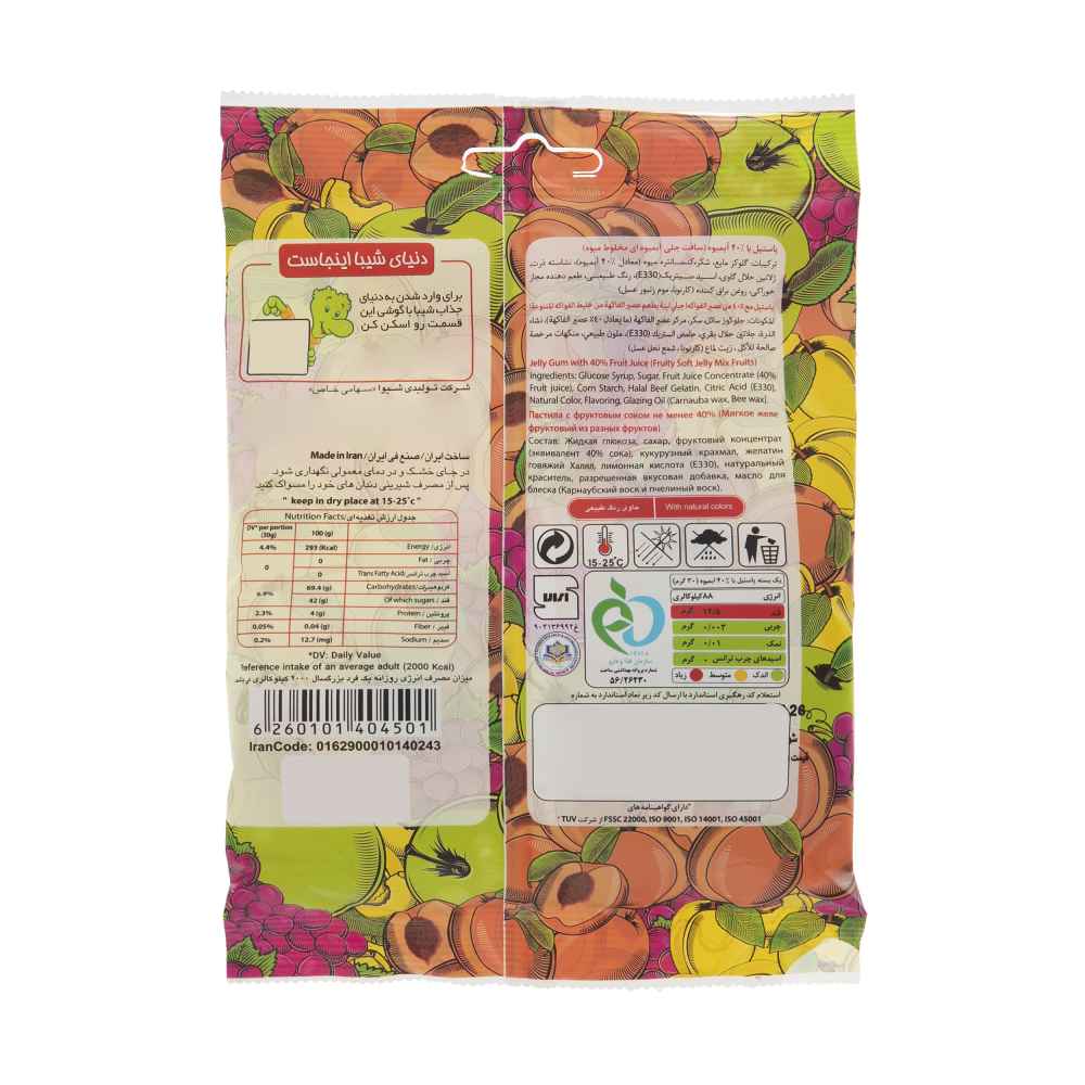 Halal Gummy Candy - Soft Jelly Gummies with Fruity Mix Flavor - Shiba ...