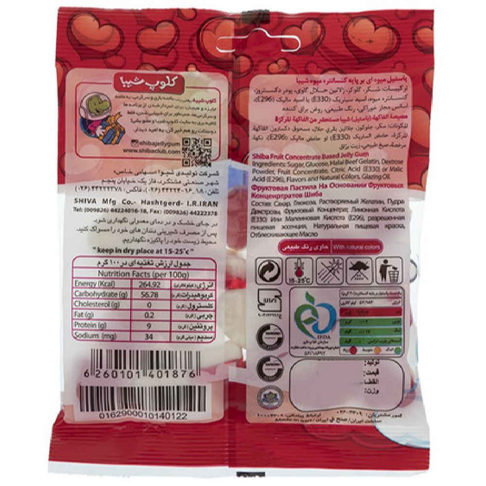 Halal Gummy Candy - Soft Jelly Gummies with Lovey Dovey Fruit Flavor ...