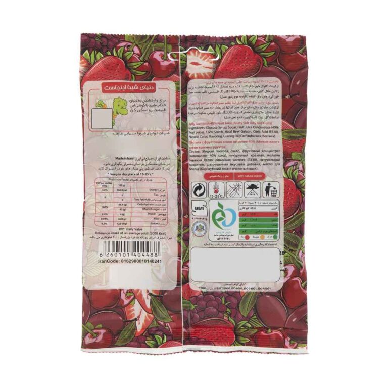 Halal Soft Jelly Gummies Red Fruit Mix - Shiba (15-Pack) - ShopiPersia