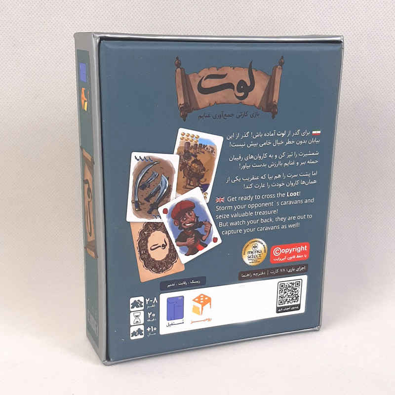 Persian Loot Playing Card Game - ShopiPersia