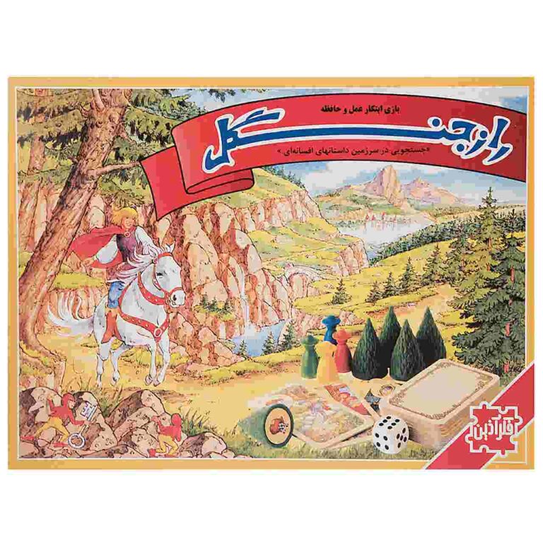Dadan The Party Game (Farsi) - ShopiPersia