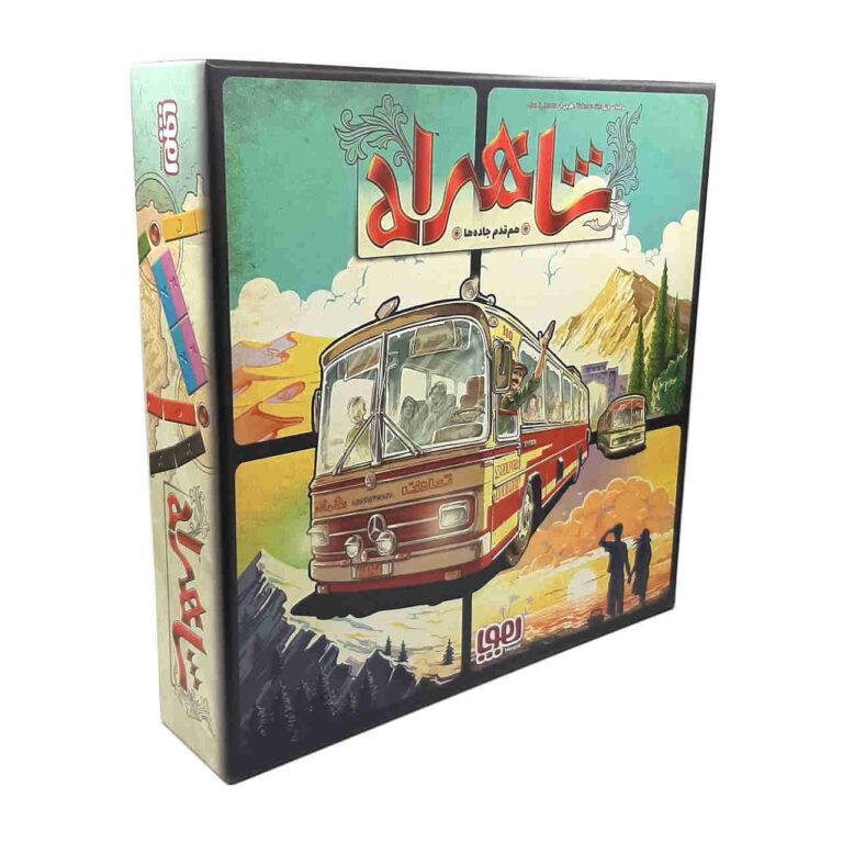 Shahrah Board Game (Farsi) - ShopiPersia