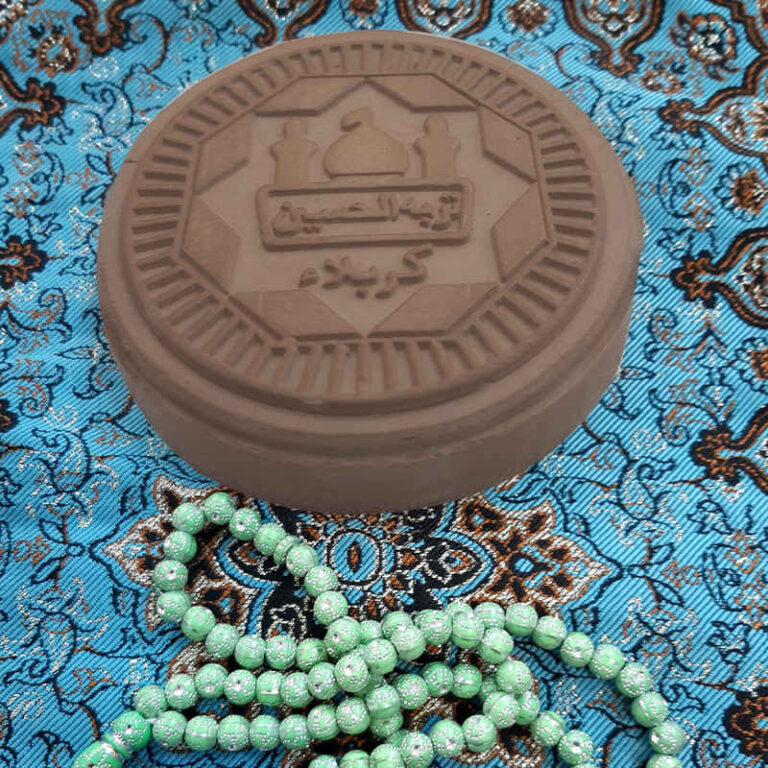 Karbala Turbah Prayer Stone for Shia Muslims - Mohr (5x) - ShopiPersia