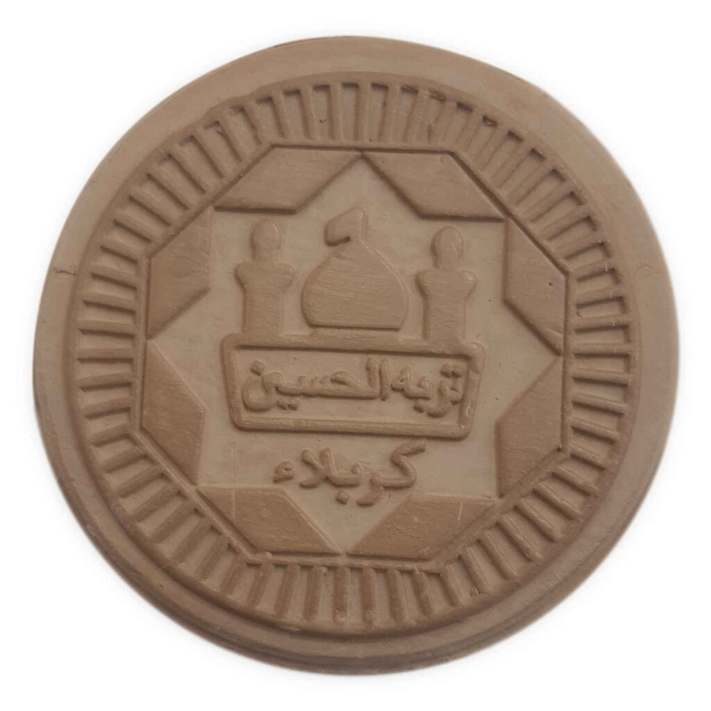 Karbala Turbah Prayer Stone for Shia Muslims - Mohr (5x) - ShopiPersia