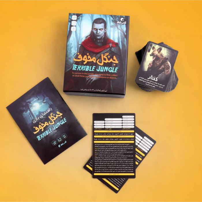 Terrible Jungle Playing Card Game (Farsi) - ShopiPersia