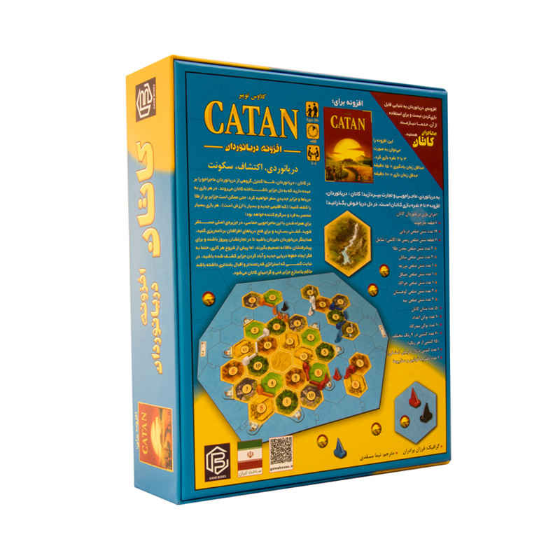 Catan Seafarers Board Game (Farsi) - ShopiPersia