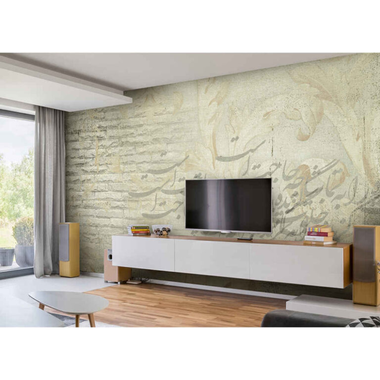 Cream Calligraphy Wall Mural Model Khalvat - ShopiPersia