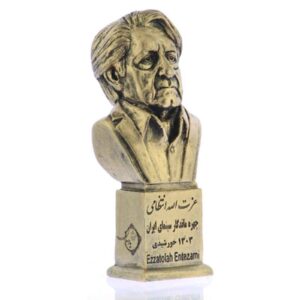 Ezzatolah Entezami Bust Statue Iranian Actor - ShopiPersia