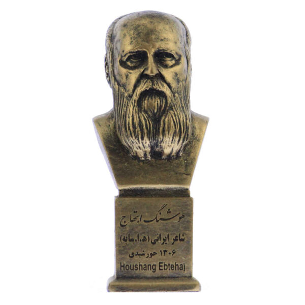 Hushang Ebtehaj Bust Statue Iranian Poet - ShopiPersia